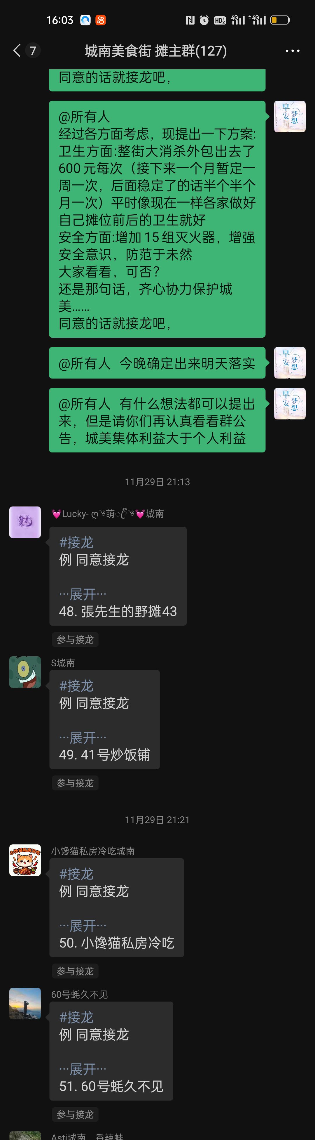 城南学府苑背后 - 江油论坛，因你更精彩！